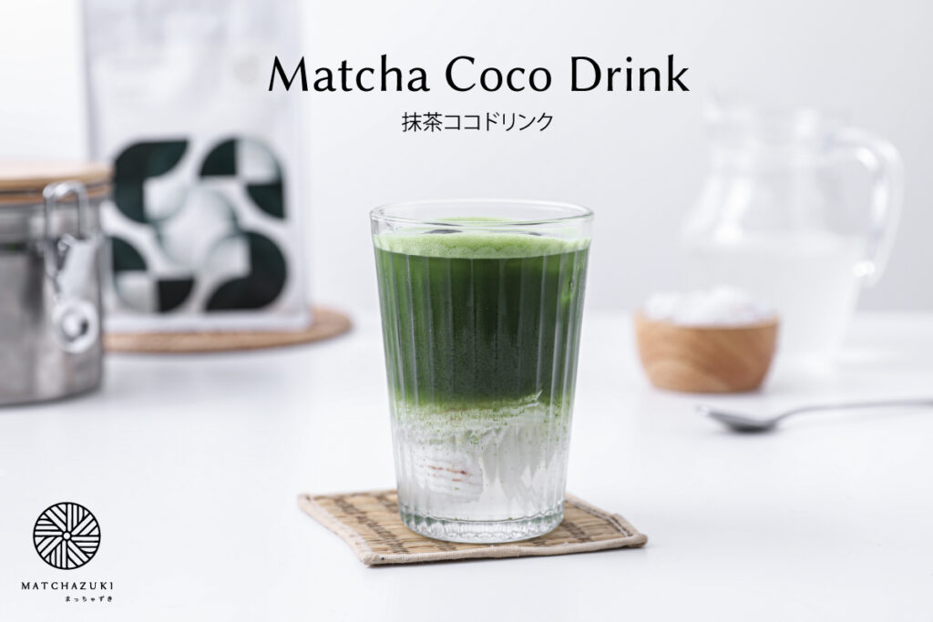 วิธีทำ Matcha Coconut - MATCHAZUKI