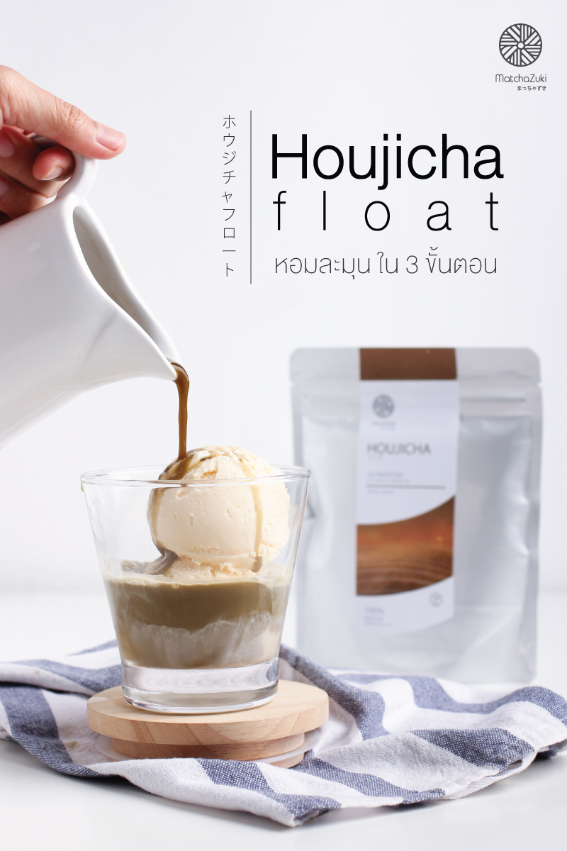 September, 2017 - MATCHAZUKI