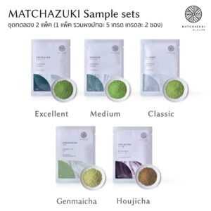 MATCHAZUKI STARTER KIT ชุดชงชาเริ่มต้น | MATCHAZUKI