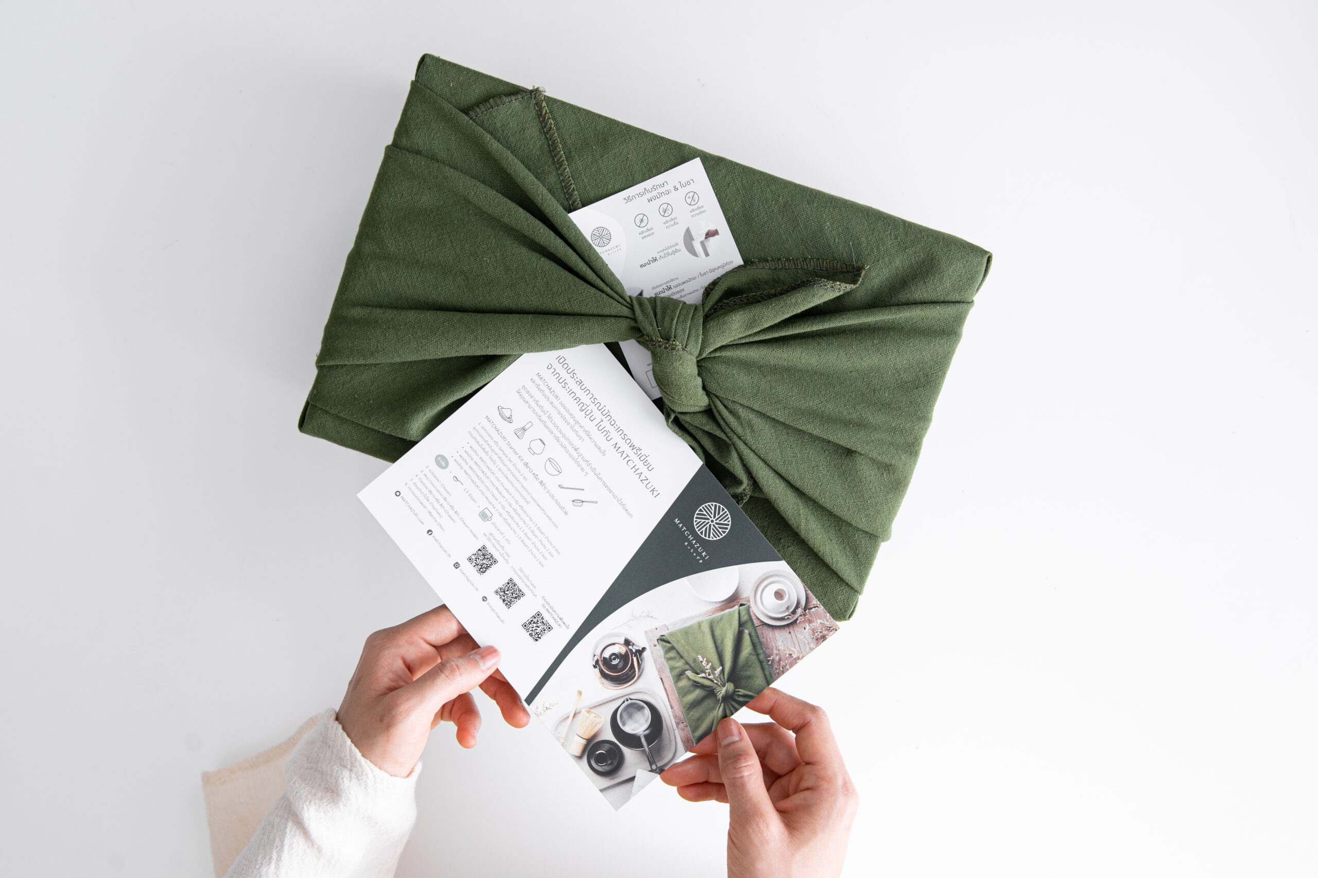 MATCHAZUKI STARTER KIT ชุดชงชาเริ่มต้น | MATCHAZUKI